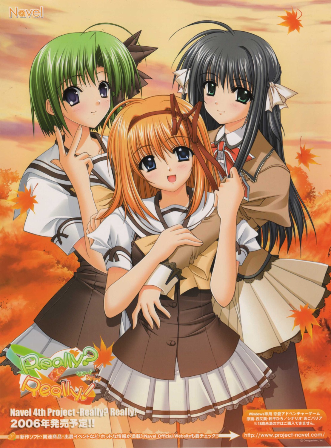 nishimata aoi suzuhira hiro really really shuffle fuyou kaede shigure asa yae sakura seifuku ...